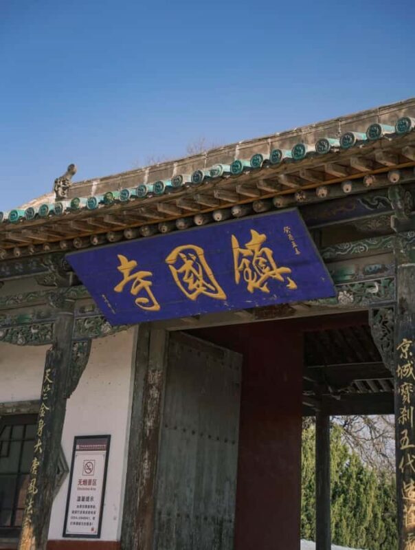 From Taiyuan: UNESCO Historic Temples & Grand Mansions Tour - FAQs