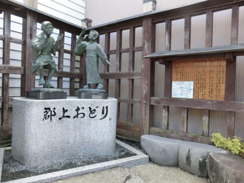 From Takayama: Gujo Hachiman -History, Traditions and Crafts - What Do You Get for $205?