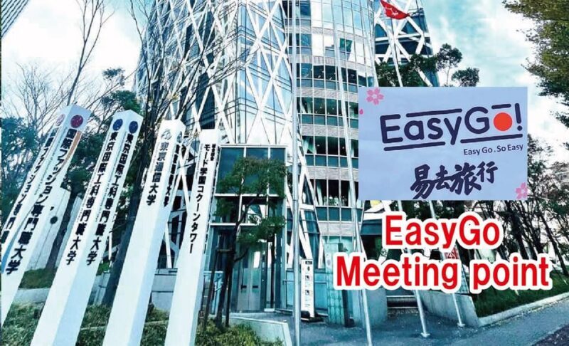 From Tokyo: Nikko Toshogu Day tour with Traditional Lunch - FAQ