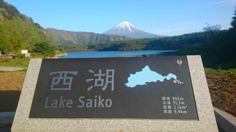 Fuji/Hakone Private Tour, English speaking guide, Photograph - FAQ