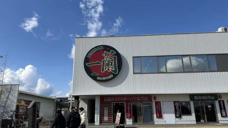 Fukuoka: Itoshima Waterfall, Ramen, and Fukuoka Tower Tour - FAQ