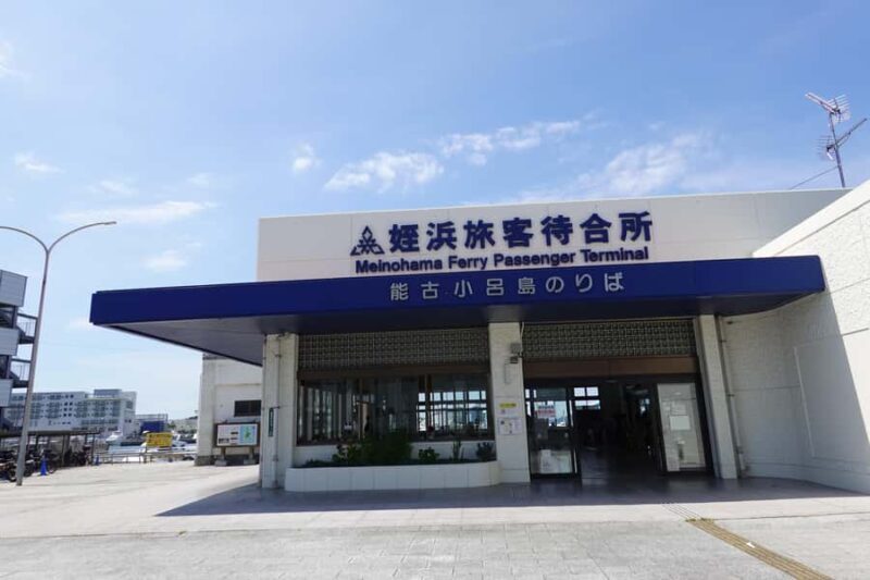 Fukuoka: Nokonoshima Island Guided Walking Tour - Final Takeaway