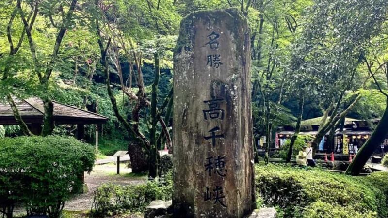 Fukuoka: Takachiho Gorge and Kumanoimasu Shrine Day Trip - Introduction