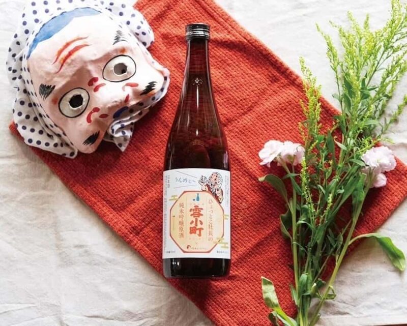 Fukushima: Watanabe Honten Sake Brewery Tour & Tasting - The Experience’s Practical Details