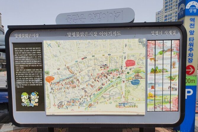 Full-Day Yangpyeong Star Gazing Tour - Stop 3: Jungmisan Mountain Recreational Forest and Observatory