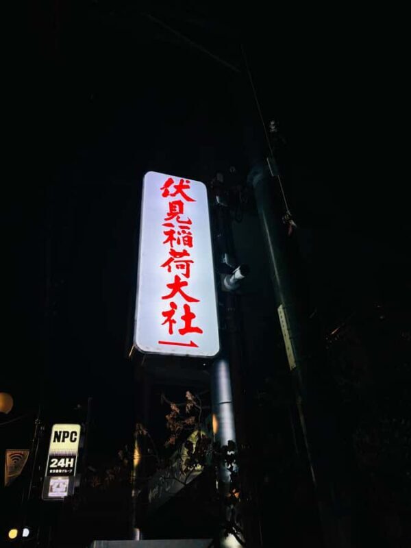 Fushimi Inari Night Hike - Who Should Consider This Tour?