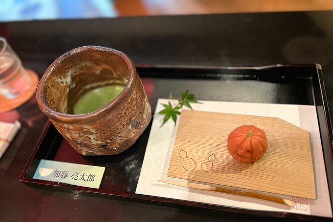 Garden Stroll and Matcha Break in Nagoya - Introduction
