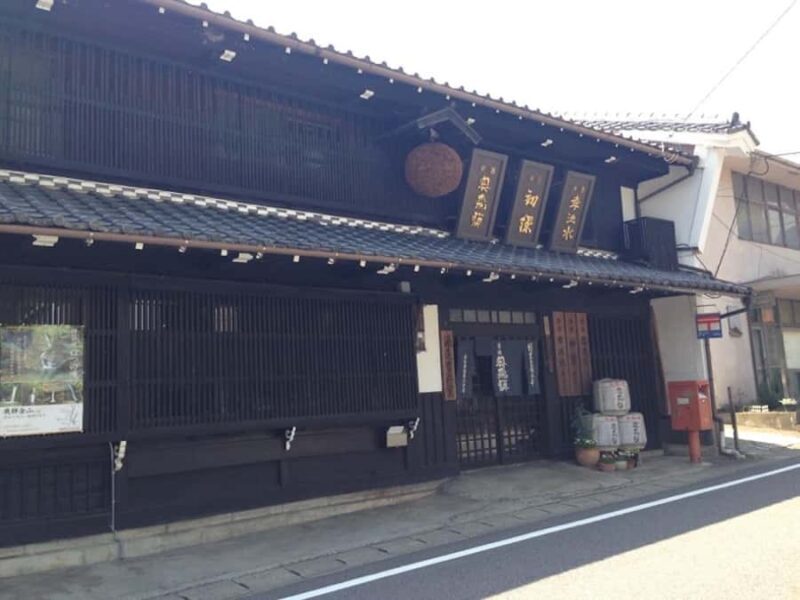 Gero: Okuhida Brewery Guided Tour with Organ Performance - FAQs