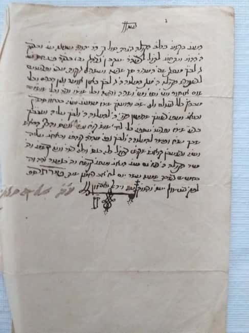 Gibraltar Jewish sites walking tour - Key Points