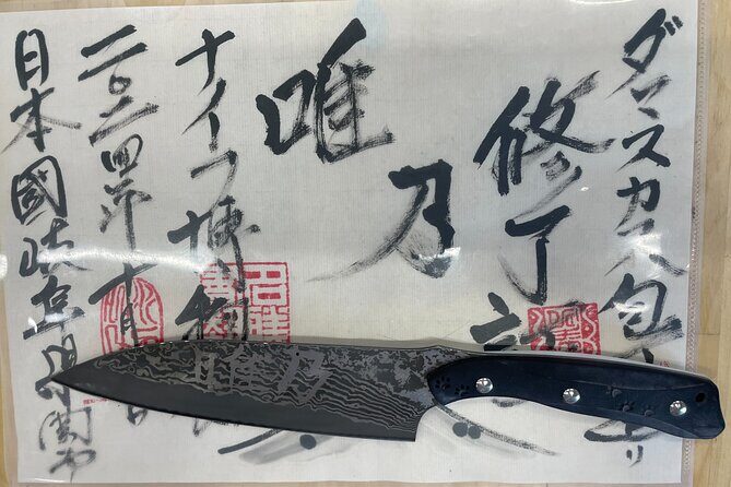 Gifu Samurai Sword Town;Japanese Damascus Knife Making Experience - The Value for Money