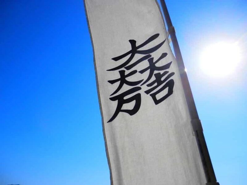 Gifu: Sekigahara and gaki Guided Tour by Train & Walk - FAQs