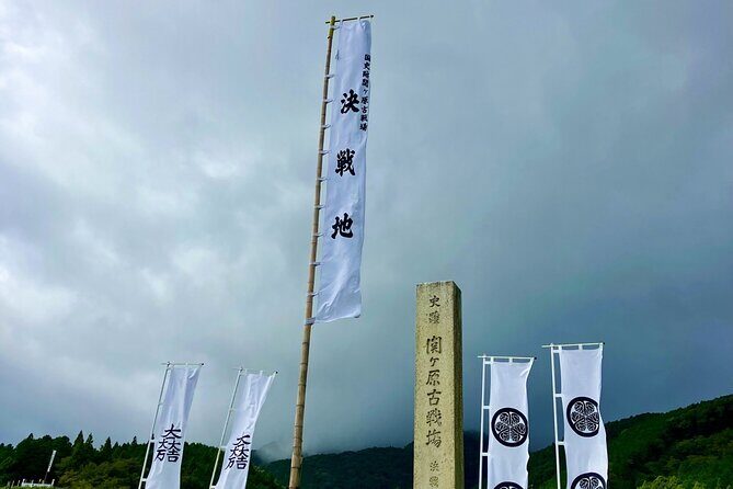 Gifu: Sekigahara Samurai Battlefields & Museum Guided Tour - FAQs