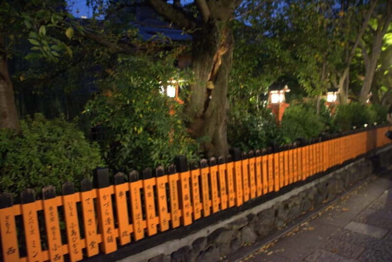 Gion Night Walk:Discover Geisha Culture in Kyoto - Key Points