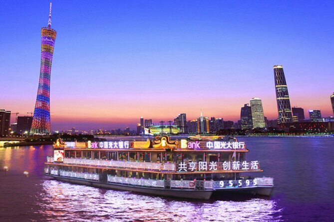 Guangzhou walking tour with dimsum dinner&Zhujiang river cruise - Key Points