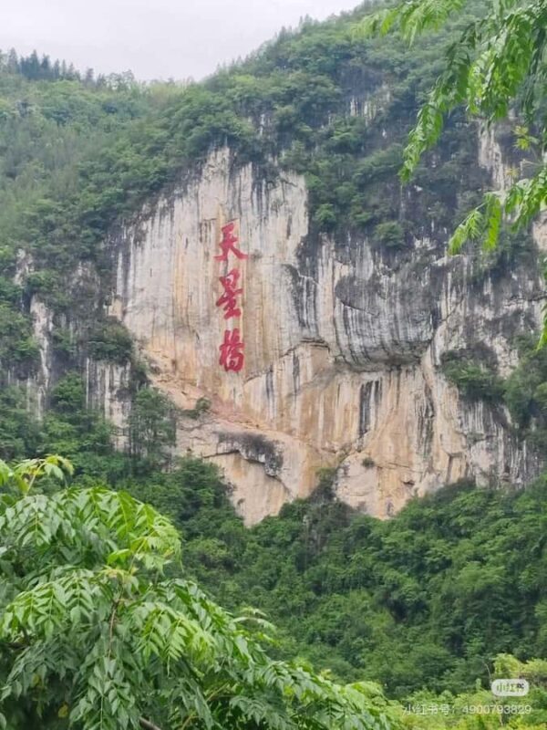 Guiyang to Huangguoshu Private Tour:Asia's Largest Waterfall - Key Points