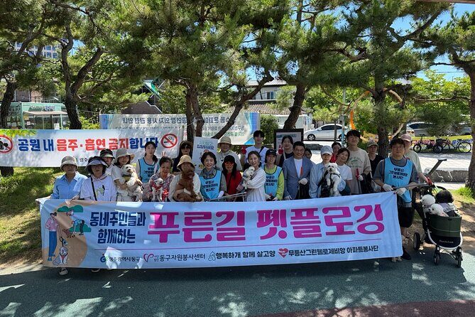 Gwangju Pet Plogging Tour (4 hours) - Introduction