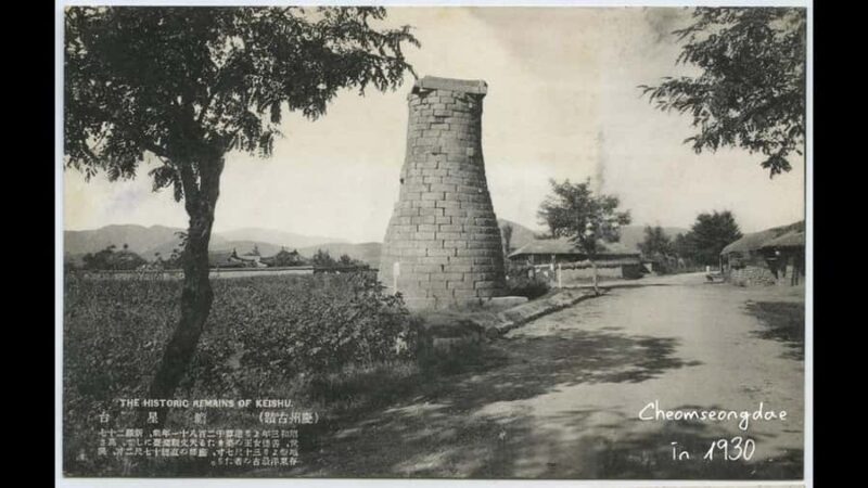 Gyeongju: Walking Tour with a Licensed 5th-Gen Local Guide - Practicalities and What to Expect