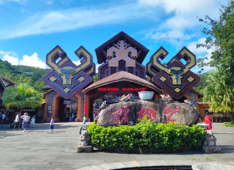 Hainan: Day Trip to Benlang Valley and Wuzhizhou Island - Introduction