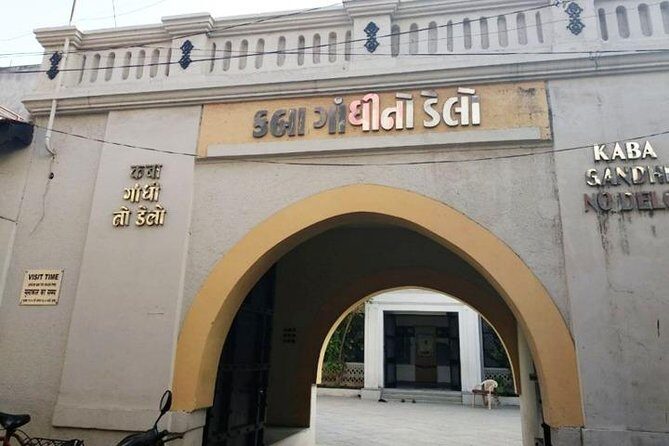 Half Day Private Rajkot Sightseeing Tour with Lunch - Who Should Consider This Tour?