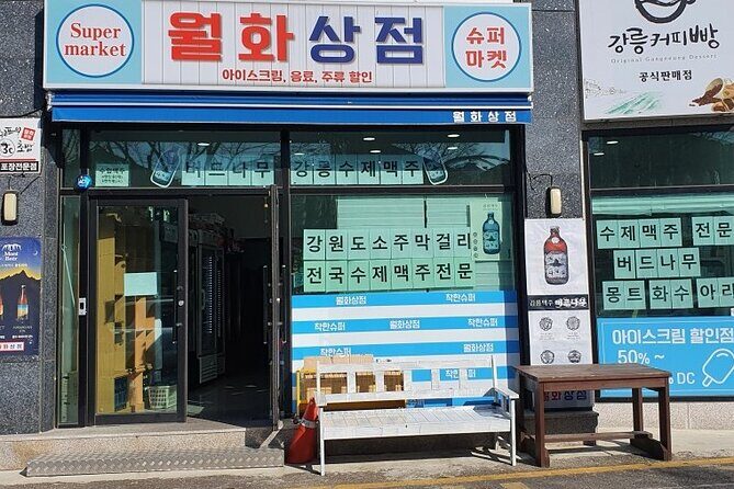 Half-Day Self-Guided Tour of Gangneung with Driver - Transport, Timing, and Practical Details