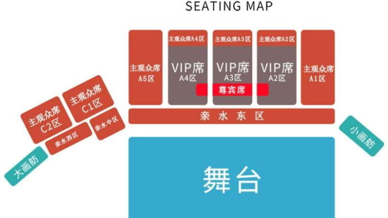 Hangzhou: Impression West Lake Show Enduring Memories of HZ - The Sum Up: Is it Worth It?