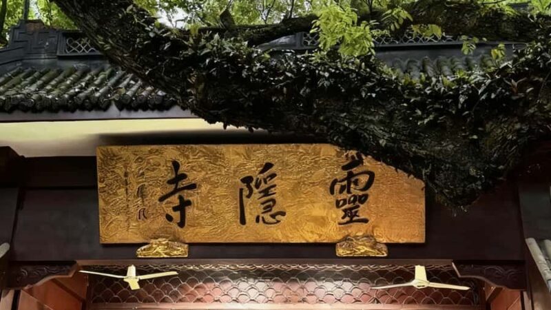 Hangzhou: Private Temple Visit Guide Tour - Final Thoughts