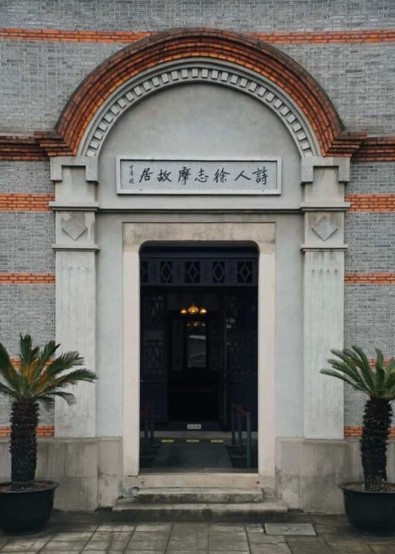 Hangzhou to Haining: Tide Park, Folk Museum & Shadow Puppet - Final Thoughts