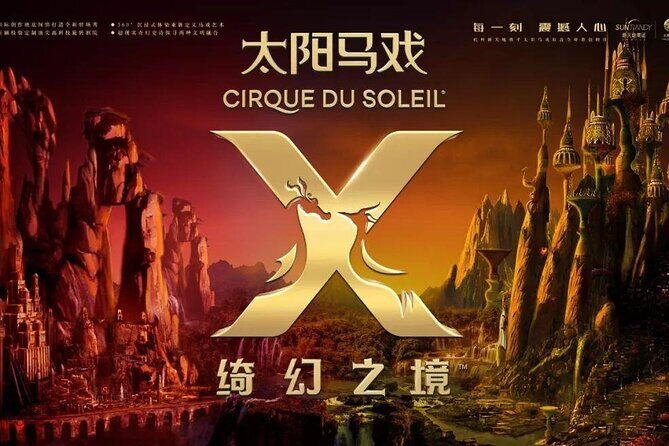 Hangzhou X Show (Designed by Cirque De Soleil Group) - The Itinerary: What’s Included and How It Flows