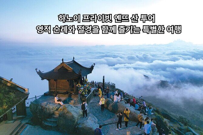 Hanoi: Private Trip to Yen Tu Mountain Spiritual & Scenic Journey - Key Points