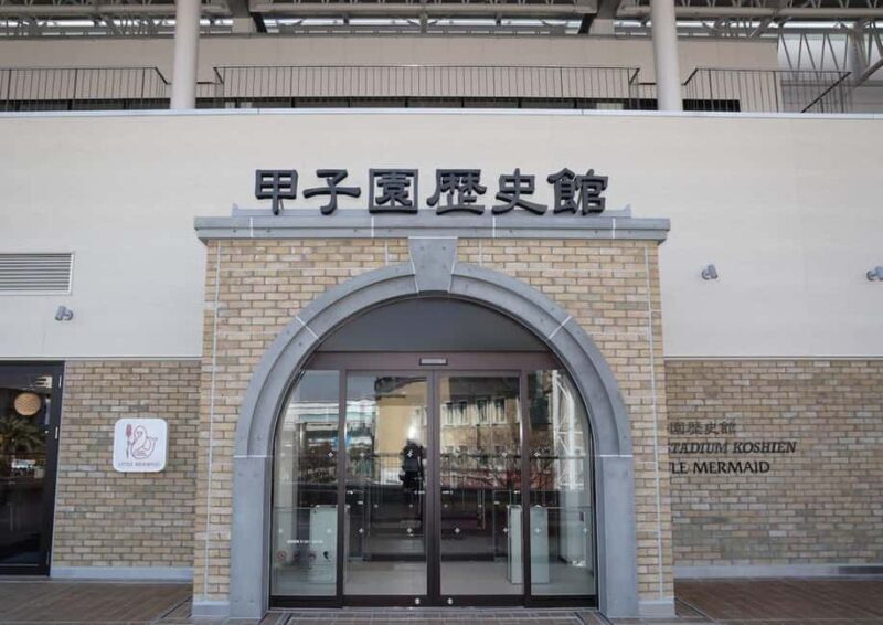 Hanshin Koshien Stadium Museum Entry Ticket & Souvenir Gift - Key Points