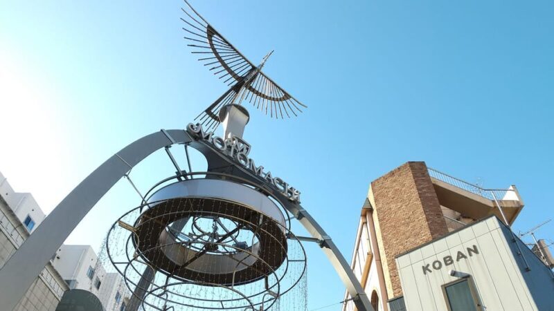 "Heart of Yokohama" Walking: Experience Hill Area - Motomachi Shopping Street: A High-End Retail Affair