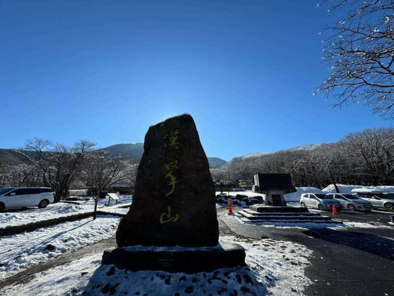 Hike Hallasan on Jeju Island, South Korea's highest mountain - Who Should Consider This Tour?