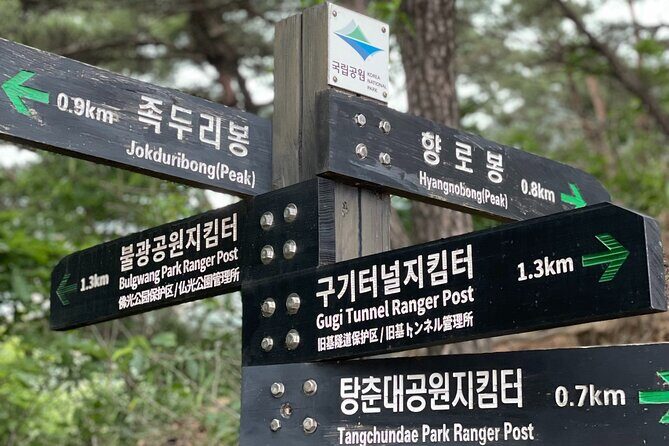 Hiking in Seoul : Bukhansan National Park - Practical Details and Logistics