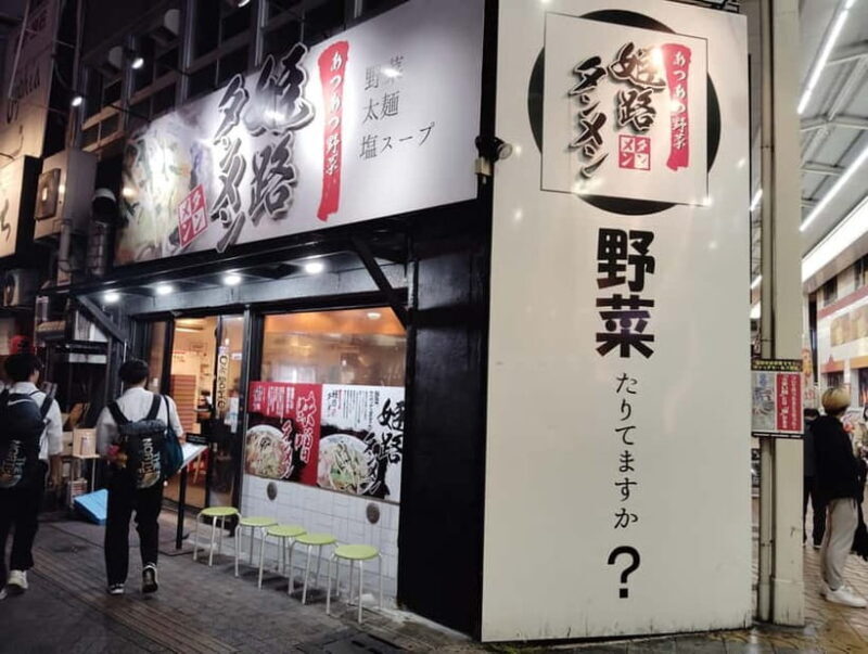 Himeji: Guided Ramen Tour with 2 Bowls of Ramen - Key Points