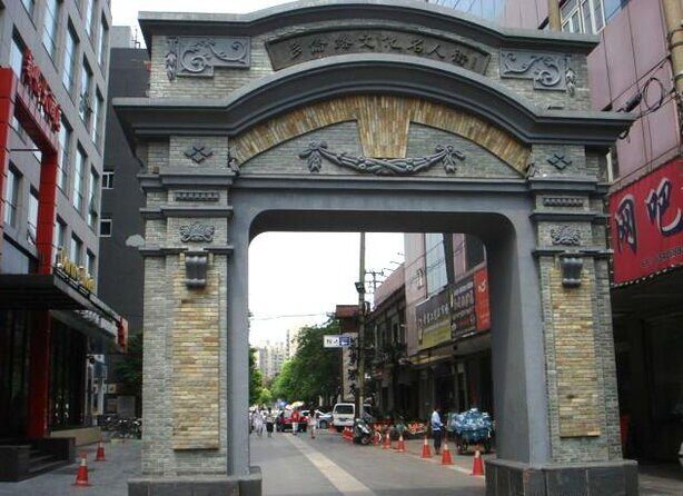Historic Hongkou--Asian settlement - A Closer Look at the Historic Hongkou Tour