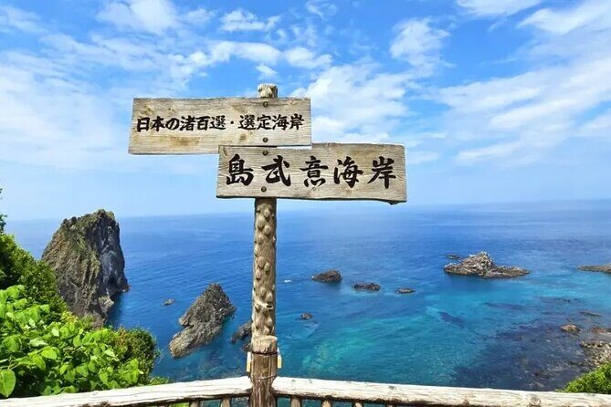 Hokkaido Cape Kamui Shimamui Coast Otaru Day Tour from Sapporo - The Itinerary in Detail