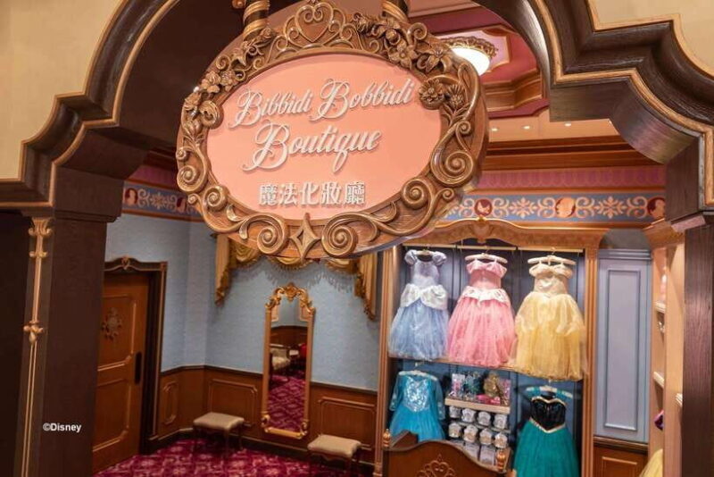 Hong Kong Disneyland: Bibbidi Bobbidi Boutique Package - FAQ
