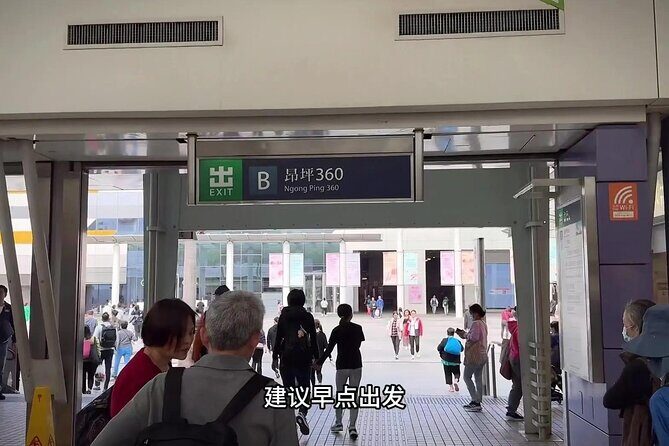 Hong Kong Lantau Island Ngong Ping 360 Cable car ticket - Final Thoughts