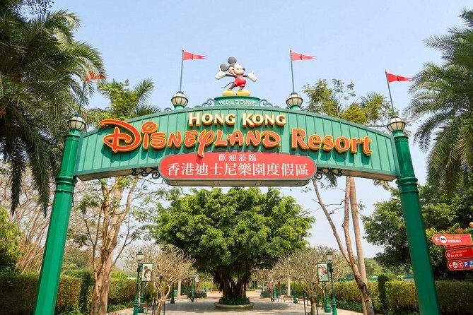 Hong Kong Private Transfer: Hong Kong Disneyland to Hotel - Key Points