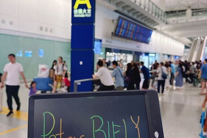 Hongkong Airport Transfer to HK downtown: Private, Meet & Greet - The Drive to Downtown Hong Kong