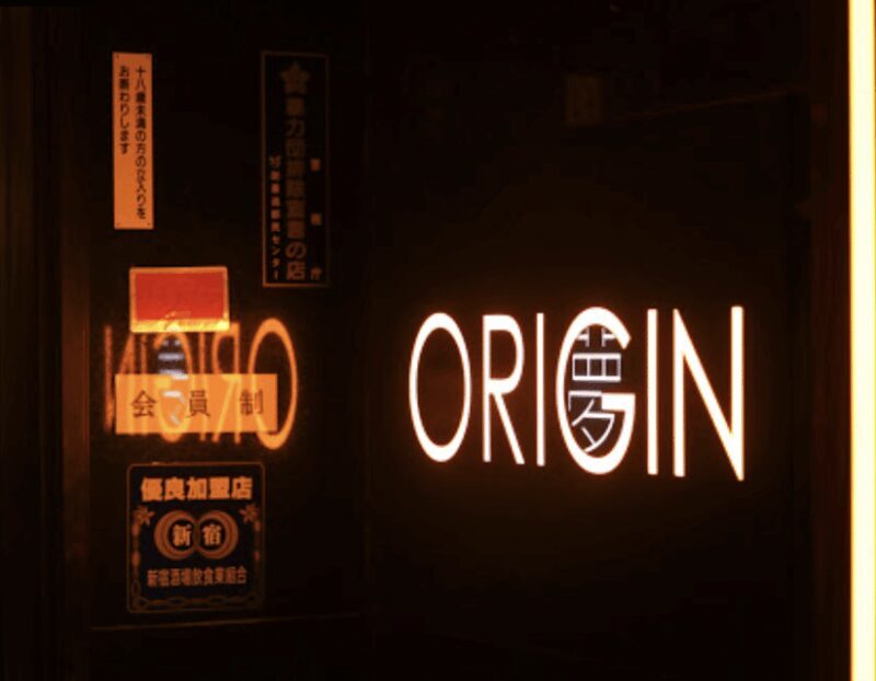 Hostess Bar Tour - ORIGIN Tokyo Entry Ticket - The Experience for Different Travelers