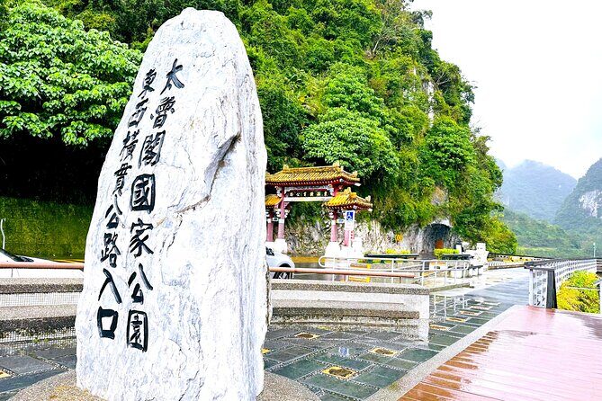 Hualien Taroko Day Tour From Ximending - A Deep Dive Into the Experience