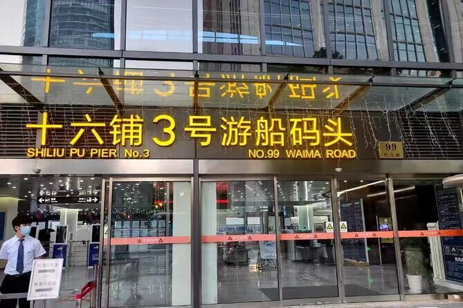 Huangpu River Evening Cruise Ticket with Dinner - Key Points