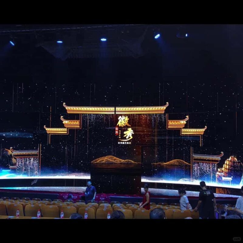 Huangshan: Performance Tickets for "Huixiu" Show - An In-Depth Look at the "Huixiu" Show in Huangshan