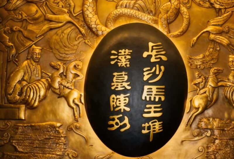 Hunan Museum Entry Ticket with English guidebook - Key Points