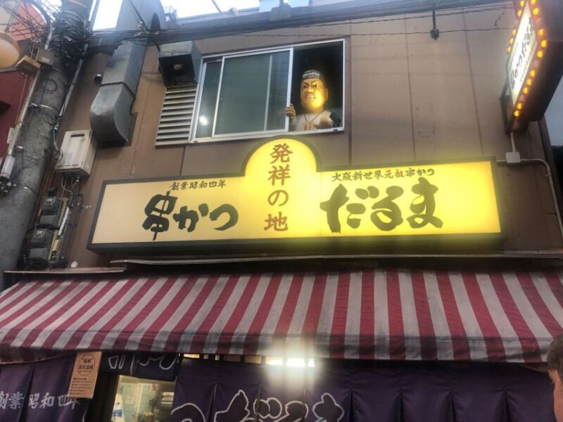 Hungry Osaka Street Food Tour: 15 Dishes & 3 Drinks - Final Thoughts: Is It Worth It?
