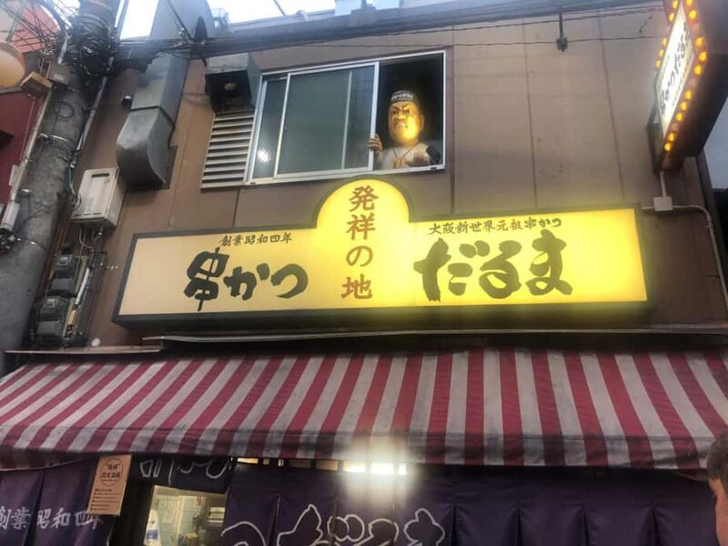 Hungry Osaka Street Food Tour: 15 Tastings & 3 Drinks - An Honest Look at the Hungry Osaka Street Food Tour