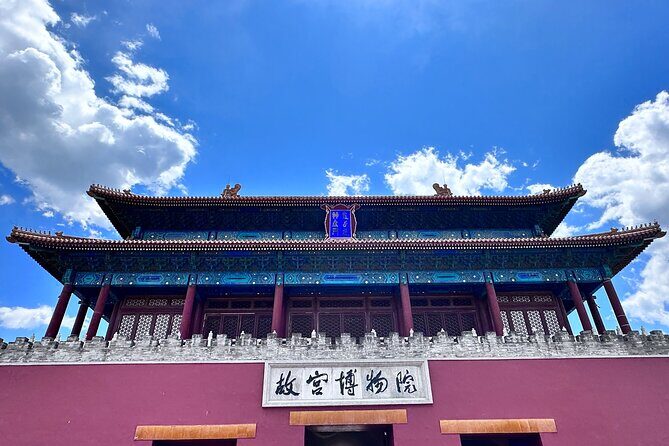 Immersive Forbidden City Tour with Chinese Calligraphy Experience - Key Points