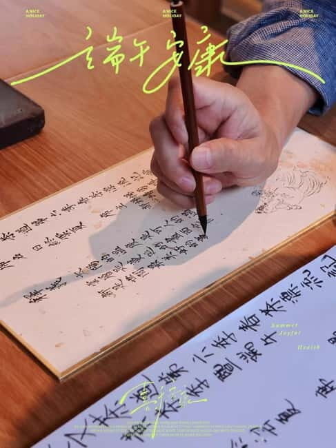 Interesting metaphysics course in an ancient tea house - Who will benefit most?