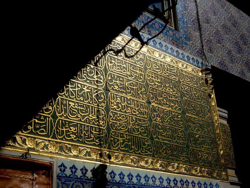 Istanbul: Full Day Islamic Sahaba /Heritage Tour with Lunch - FAQ